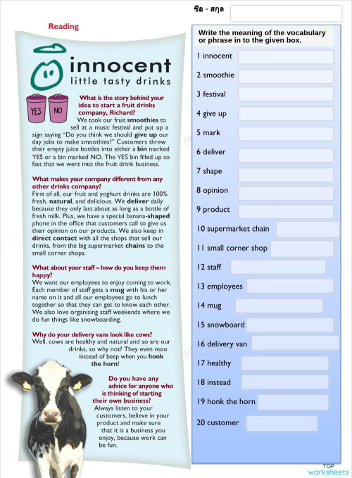 Innocent little tasty drinks ใบงานเชิงโต้ตอบ | TopWorksheets