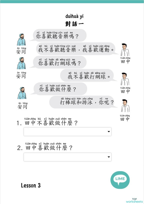 B1L4_Reading_1. Interactive worksheet | TopWorksheets