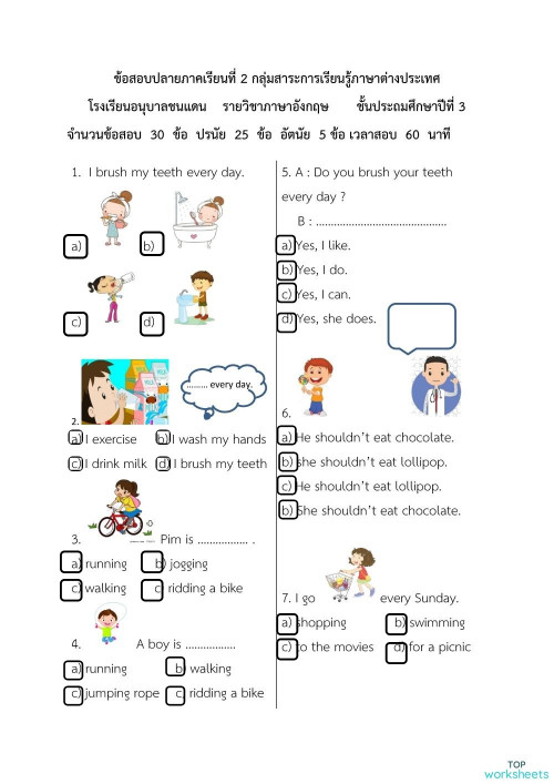 Interactive worksheets and online exercises in Thailand | TopWorksheets