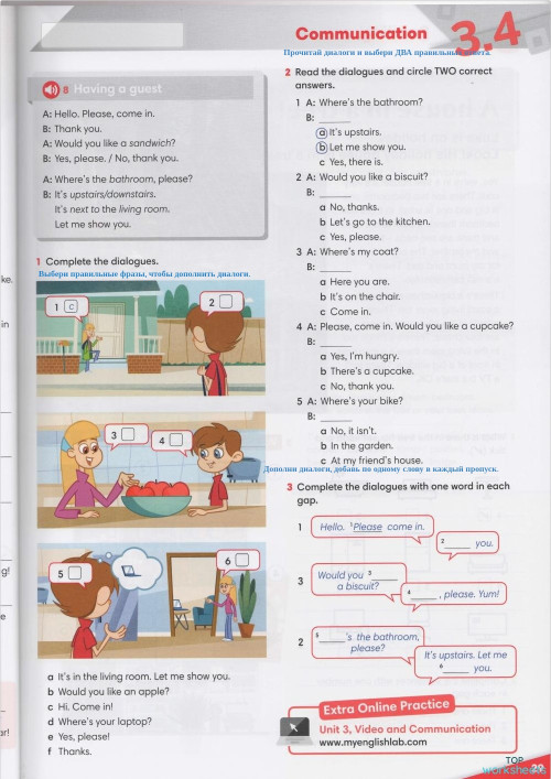 Can, Could, May, Might, Would. Interactive worksheet | TopWorksheets