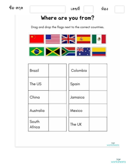 Interactive worksheets and online exercises in thai | TopWorksheets