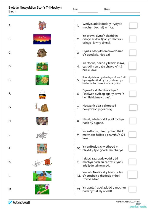Linking devices activity. Interactive worksheet | TopWorksheets