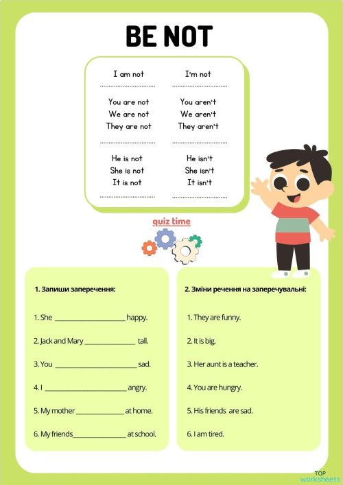am not, is not, are not. Interactive worksheet | TopWorksheets