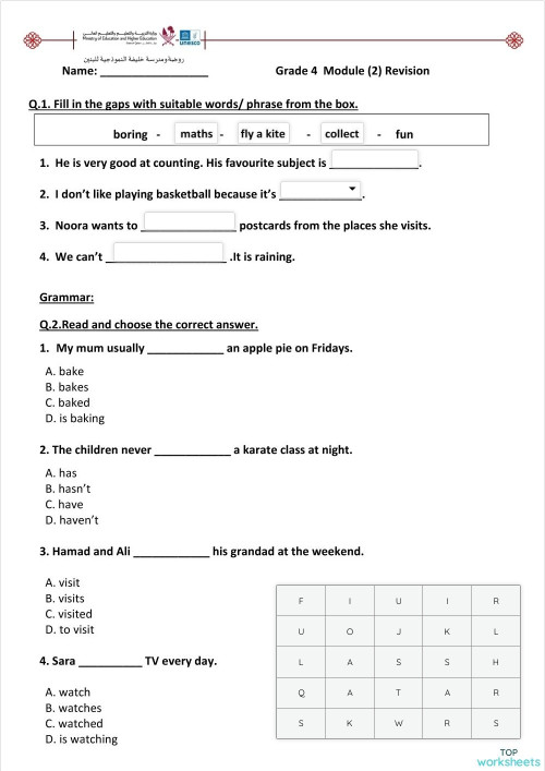 phonics STUV-WXYZ. Interactive worksheet | TopWorksheets