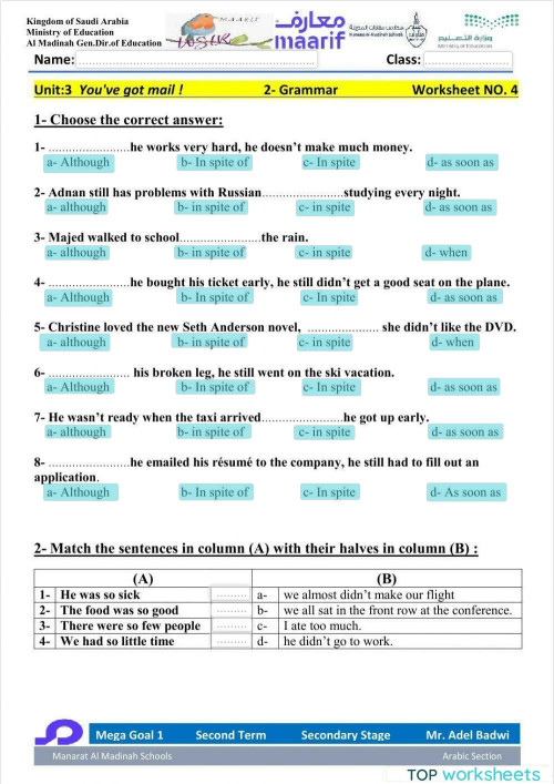Mega Goal 1.2 Second Term Unit 3 You've got mail! 2- Grammar 3 ...