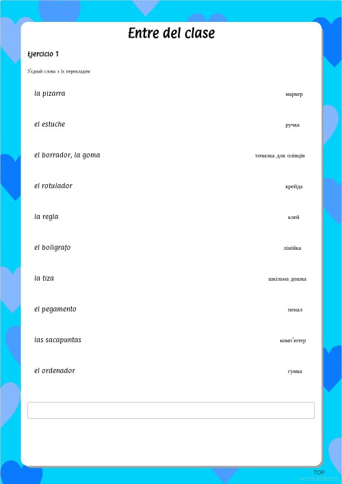 Interactive worksheets and online exercises free creator | TopWorksheets
