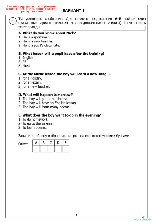 USED TO - Affirmative, negative and interrogative. Interactive ...