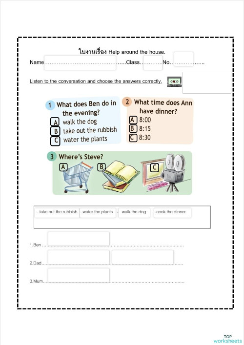 Unit1ListeningChores. Interactive worksheet | TopWorksheets