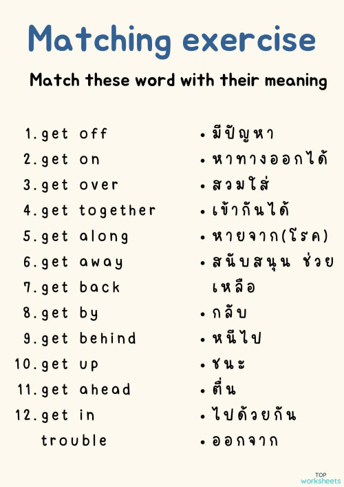 phrasal verb (get ..... ). Interactive worksheet | TopWorksheets