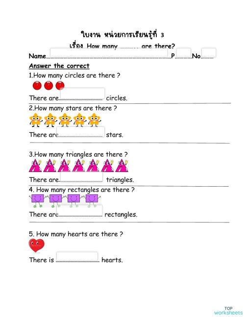 How many ....are there?. Interactive worksheet | TopWorksheets