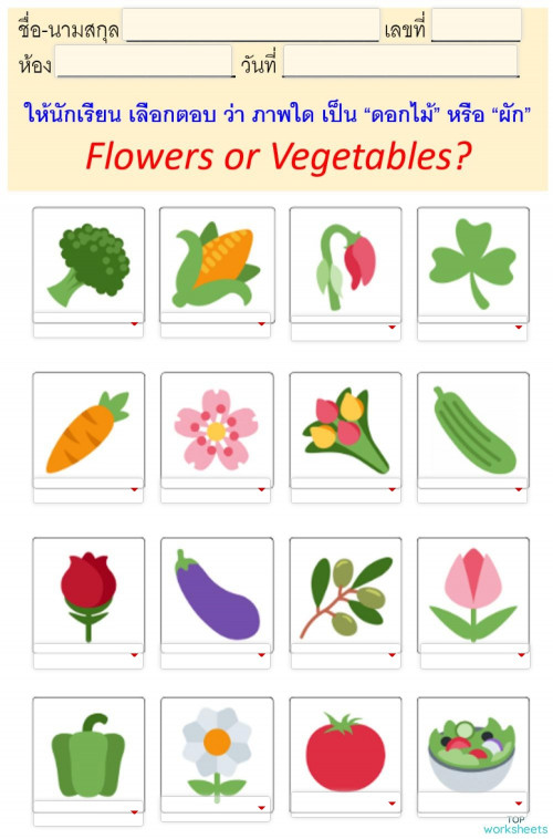 No 35-Dropdown-2 🔥💗. Interactive worksheet | TopWorksheets