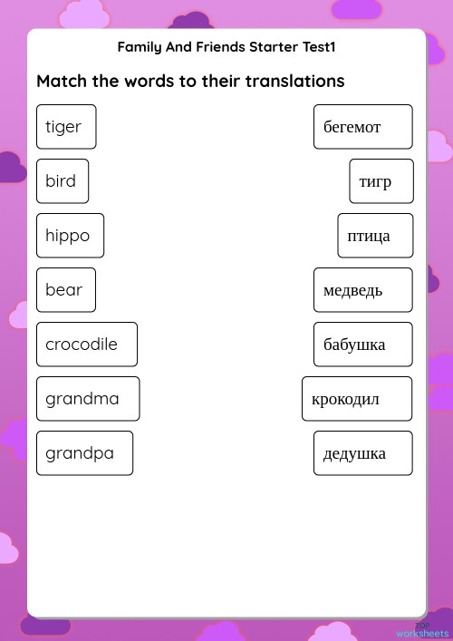 Interactive worksheets and online exercises free creator | TopWorksheets
