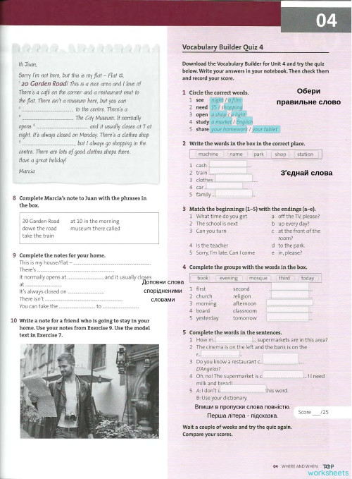 WB unit 4 VB Outcomes beginner. Interactive worksheet | TopWorksheets