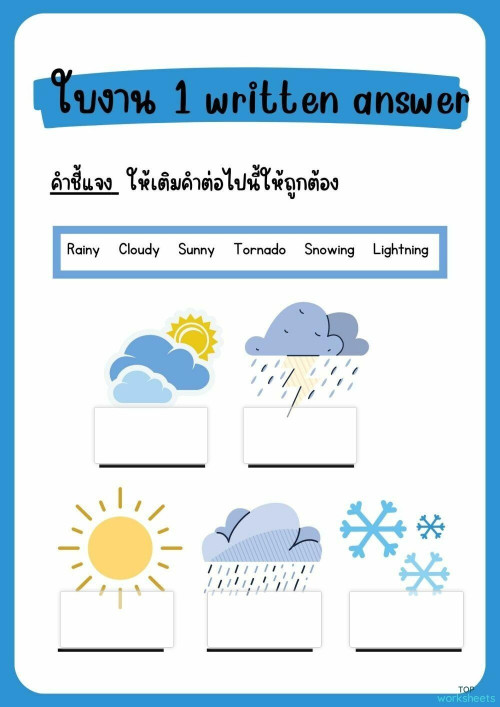 Interactive worksheets and online exercises in thai | TopWorksheets