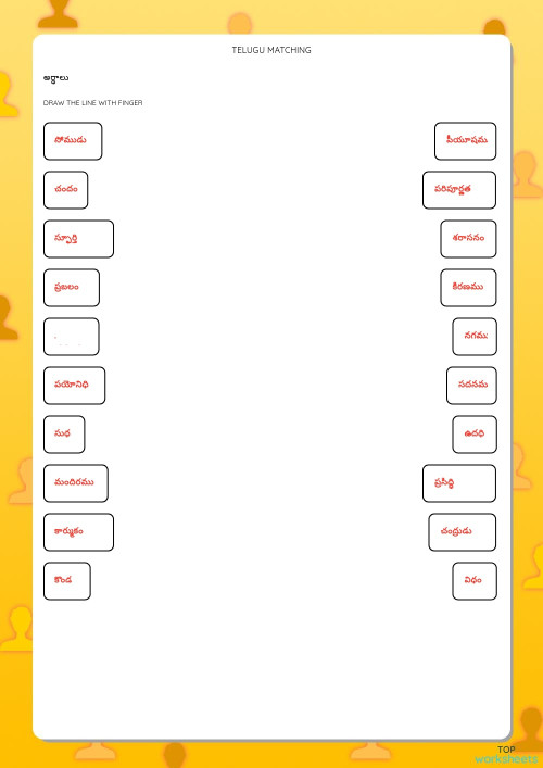 An Introduction to Lines of Symmetry Concept CW. Interactive worksheet ...