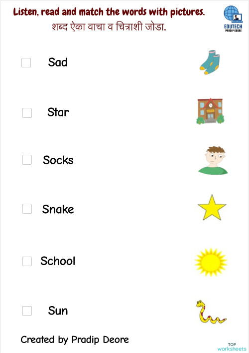 S./s words worksheet. Interactive worksheet | TopWorksheets