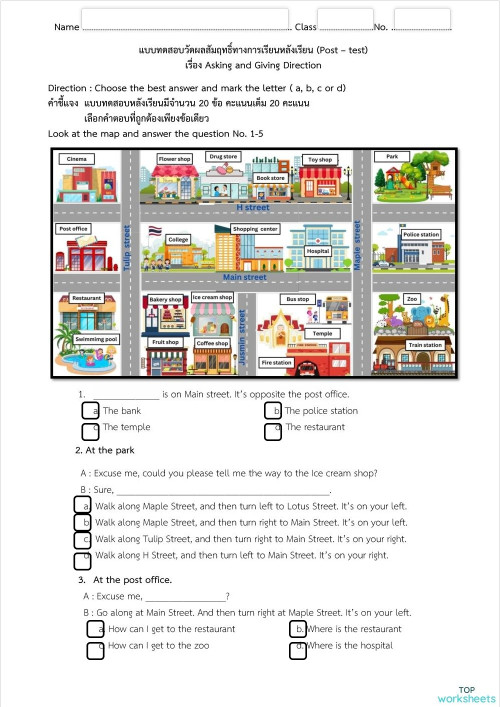 Past Simple. Interactive worksheet | TopWorksheets