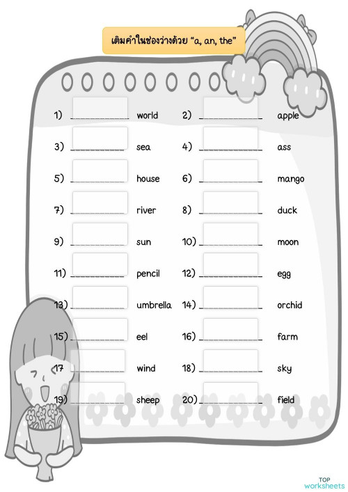 Grammar Unit 3 - 5 ep 2. Interactive worksheet | TopWorksheets