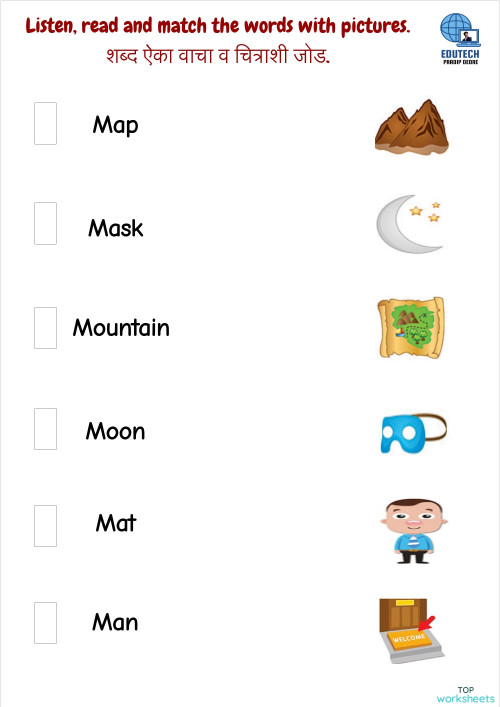 M/m letter Worksheet. Interactive worksheet | TopWorksheets