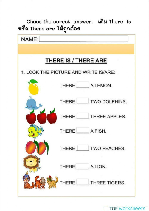 There is - there are. Interactive worksheet | TopWorksheets