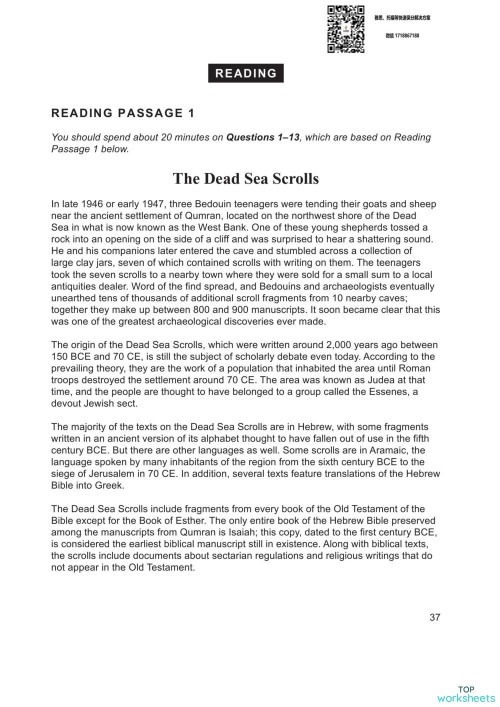 Mini Reading. Interactive worksheet | TopWorksheets