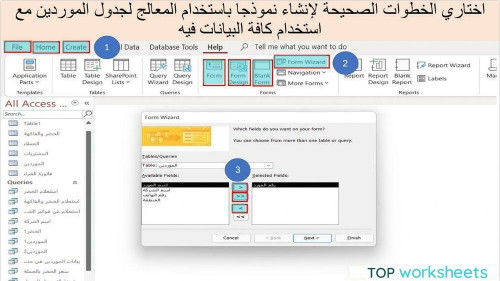 إنشاء النموذج 2. ورقة عمل تفاعلية | TopWorksheets