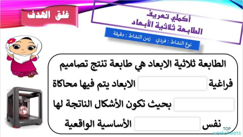 Programming: interactive worksheets and online exercises | TopWorksheets