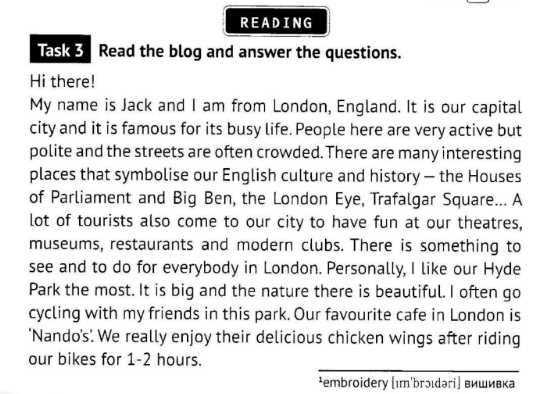 20.04.2026. Form 5. Unit 7. The Place Where I live. Final Topical Test ...