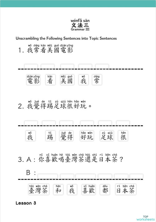 Interactive worksheets and online exercises in chinese | TopWorksheets