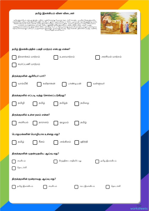 Junior High School: interactive worksheets and online exercises ...