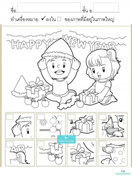 Interactive Worksheets And Online Exercises In Thailand Topworksheets