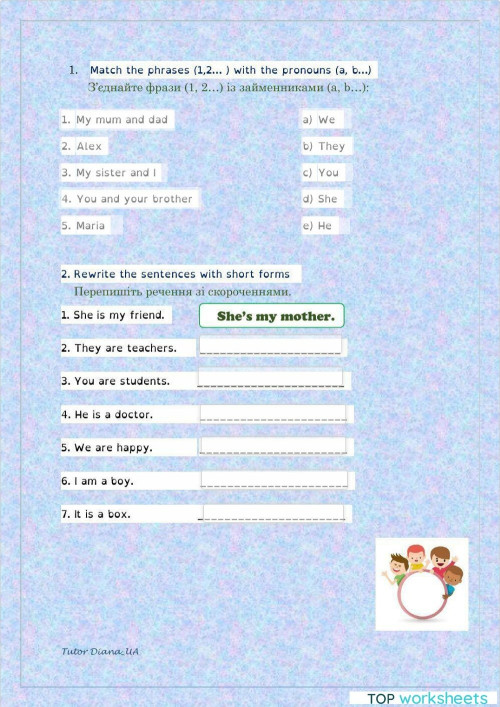 Am, is, are. Interactive worksheet | TopWorksheets