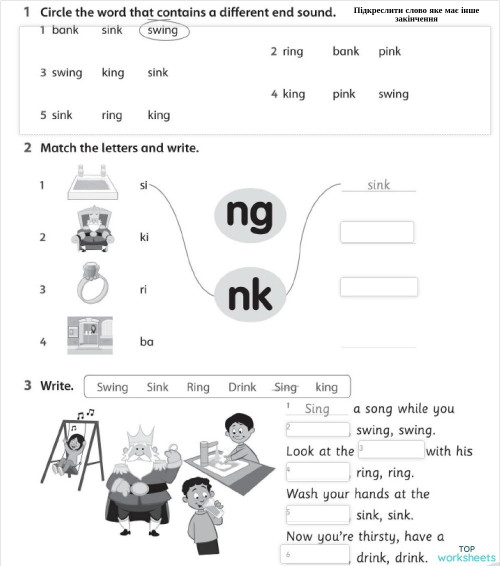 phonics GHI-JKL. Interactive worksheet | TopWorksheets