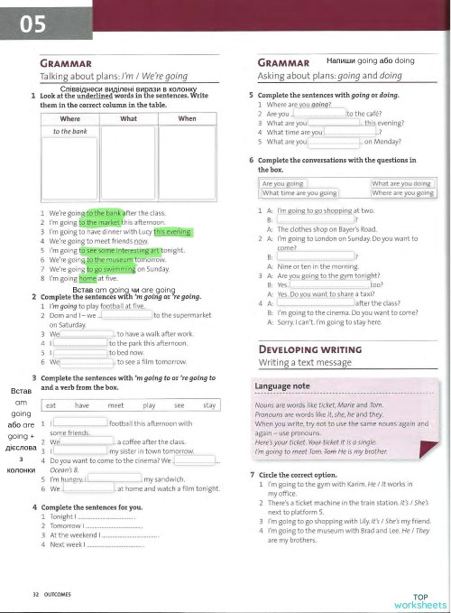 WB Outcomes unit 5. Interactive worksheet | TopWorksheets