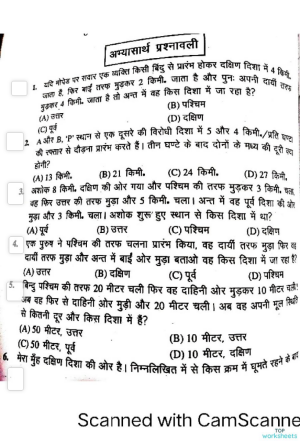 WORKSHEET - 3A. Interactive worksheet | TopWorksheets