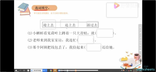 Ao Qian's public page | TopWorksheets