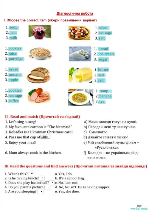 Form 5. 27/01. Homework. Interactive worksheet | TopWorksheets