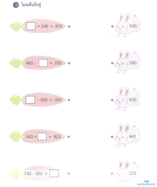 Interactive worksheets and online exercises in thai | TopWorksheets