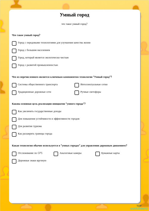 High school: interactive worksheets and online exercises | TopWorksheets