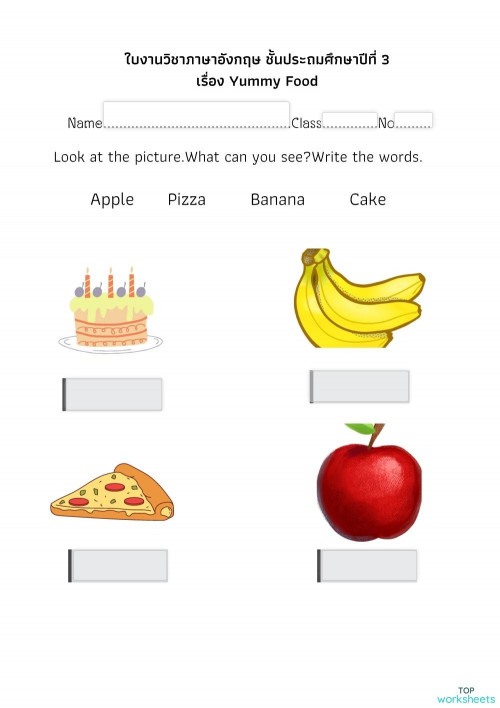 ใบงาน เรื่อง Yummy Food. Interactive worksheet | TopWorksheets