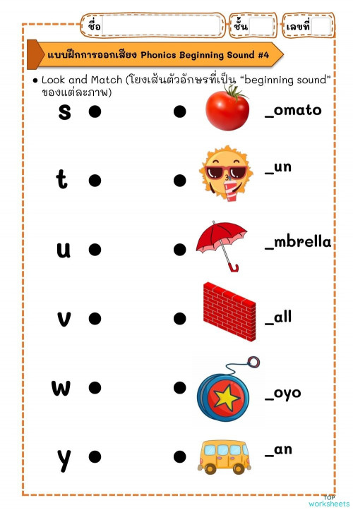 Loy krathong Festival P5. Interactive worksheet | TopWorksheets