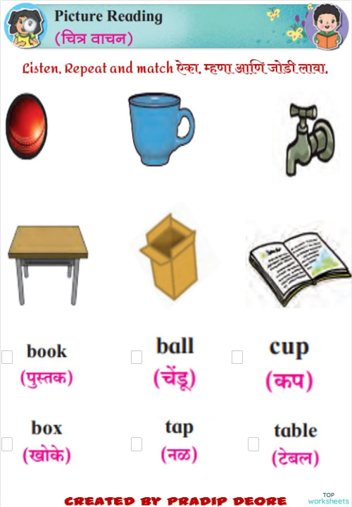 Picture Reading. Interactive worksheet | TopWorksheets