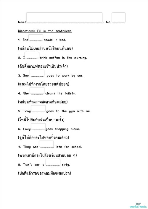 Adverbs Of Frequency Interactive Worksheet Topworksheets