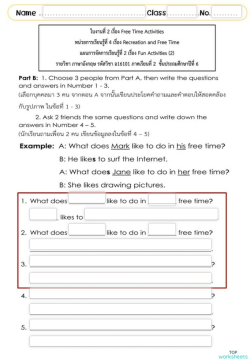 Fun activities 2. Interactive worksheet | TopWorksheets