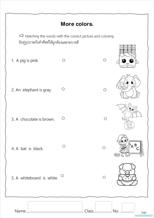 Color matching G.1. Interactive worksheet | TopWorksheets