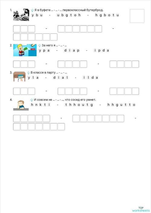 Interactive worksheets and online exercises in Russia | TopWorksheets