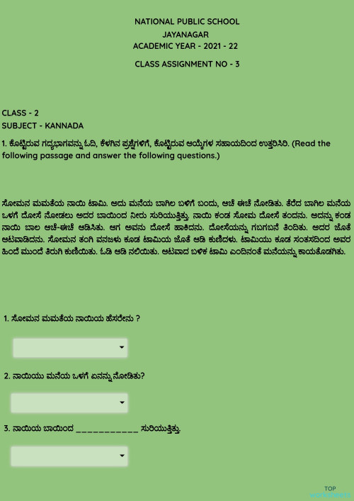 Interactive worksheets and online exercises in assamese | TopWorksheets