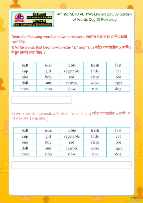 4th std. SETU ABHYAS English Day 09 Garden of Words Day 10 Role play ...