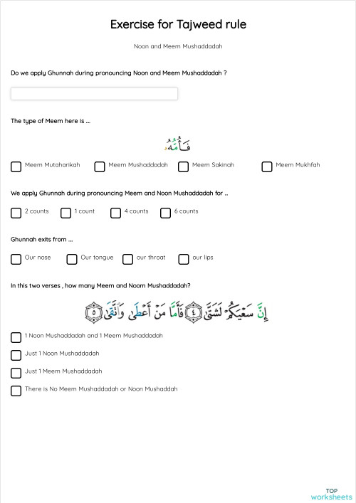 Exercise for Tajweed rule. ورقة عمل تفاعلية | TopWorksheets