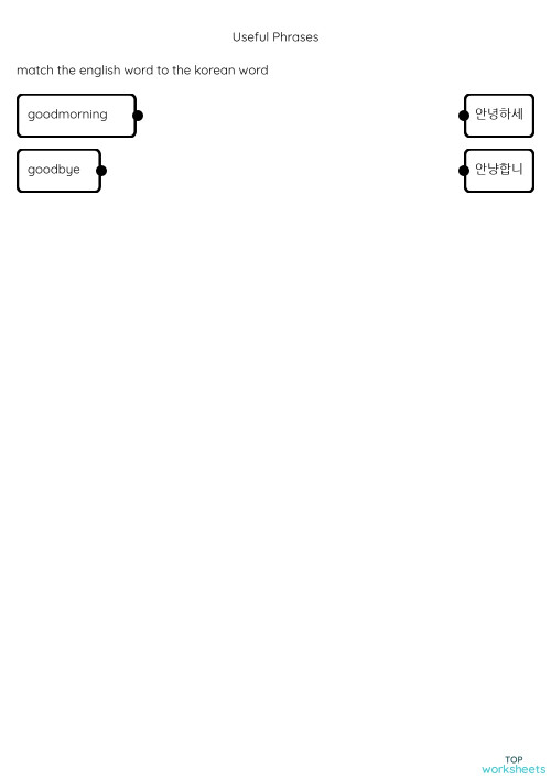Useful Phrases. Interactive worksheet | TopWorksheets